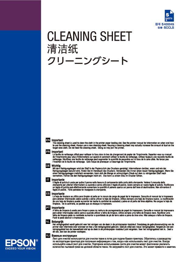 Cleaning sheet | Paper and Media | Ink & Paper | Products | Epson Europe