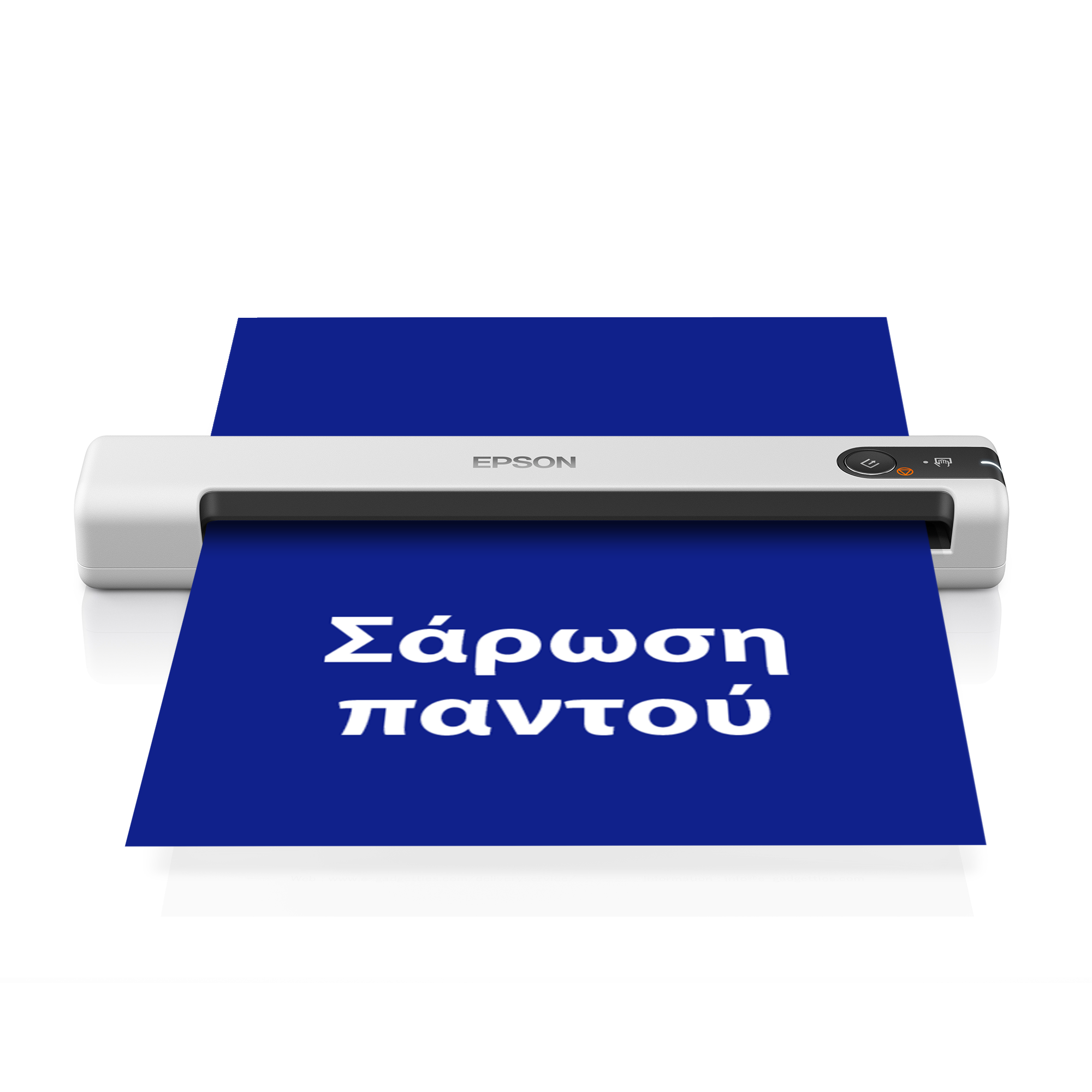 Epson WorkForce DS-70 | Επαγγελματικοί Σαρωτές | Σαρωτές | Προϊόντα ...